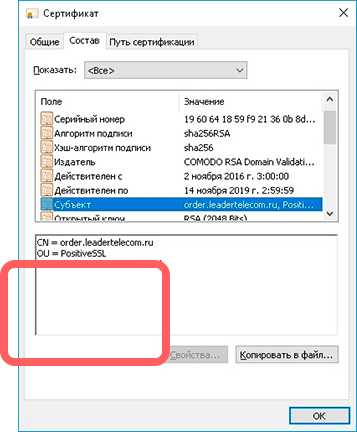 SSL certificates. The difference between DV, OV and EV.
